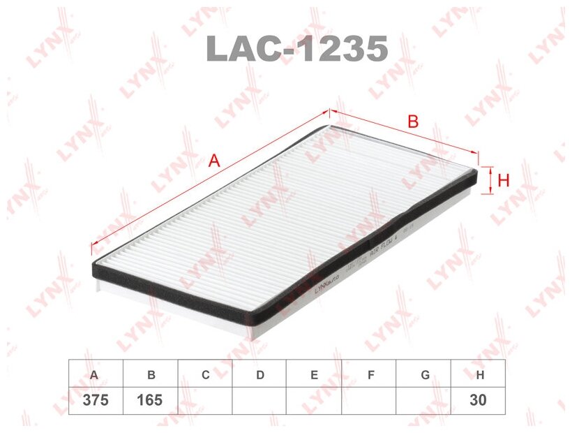 Фильтр салонный LYNXauto LAC-1235. Для: MERCEDES Мерседес-BENZ Sprinter(Спринтер) 95-06, VOLKSWAGEN LT 96-06