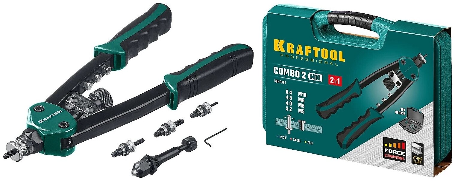 KRAFTOOL Combo2-M10 комбинированный компактный двуручный заклепочник в кейсе
