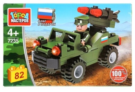 Конструктор Город Мастеров 7235 Джип с ракетами, 82 детали