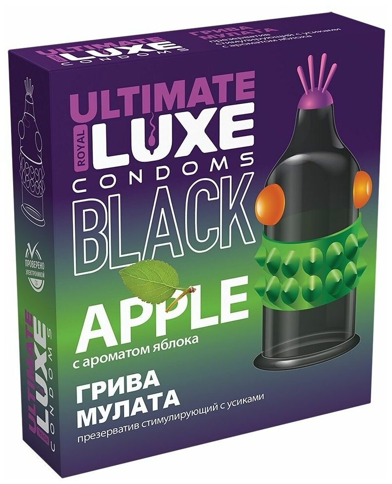 Черный стимулирующий презерватив «Грива мулата» с ароматом яблока - 1 шт.