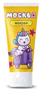 74438 Москва Мокрая, 50 мл. Густая смазка на водной основе