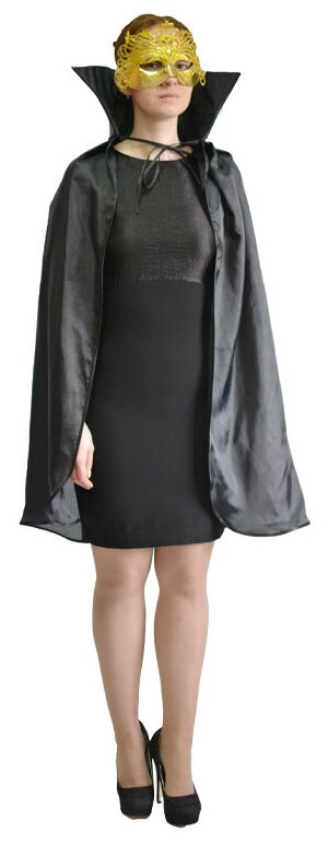 Накидка Дракулы-плащ матовый с черным воротником (Цв: Черный Размер: 130)