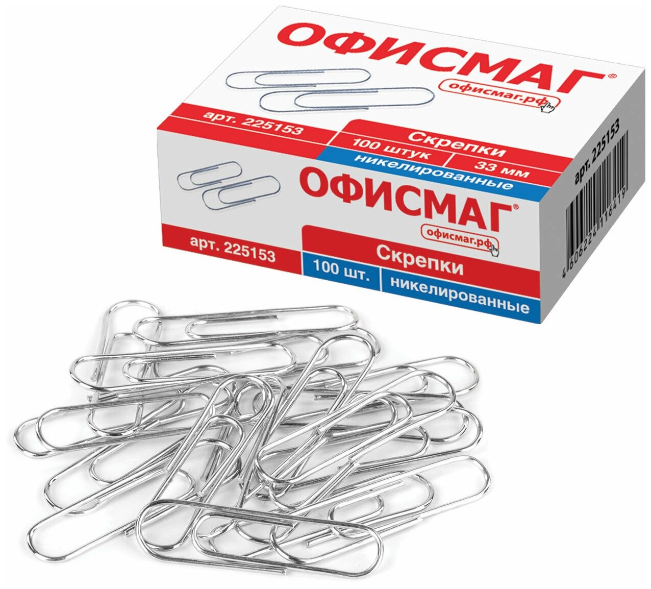Скрепки офисмаг, 33 мм, никелированные, 100 шт, в картонной коробке, 225153 (цена только за 1 шт.)