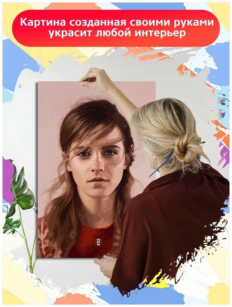 Картина по номерам Эмма Уотсон Гермиона - 6280 В 60x40