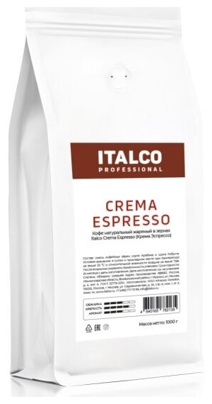 Кофе Italco в зернах Professional Crema Espresso (Крема Эспрессо) 1 кг