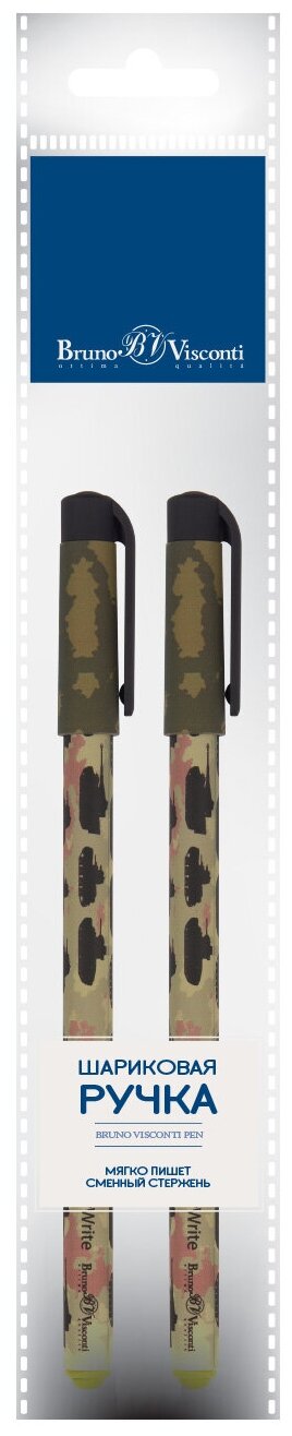 Набор из 2-Х ручек "HappyWrite. Военный паттерн. Танки" шариковая, 0.5 ММ, синяя, Арт. 20-0215/29-2