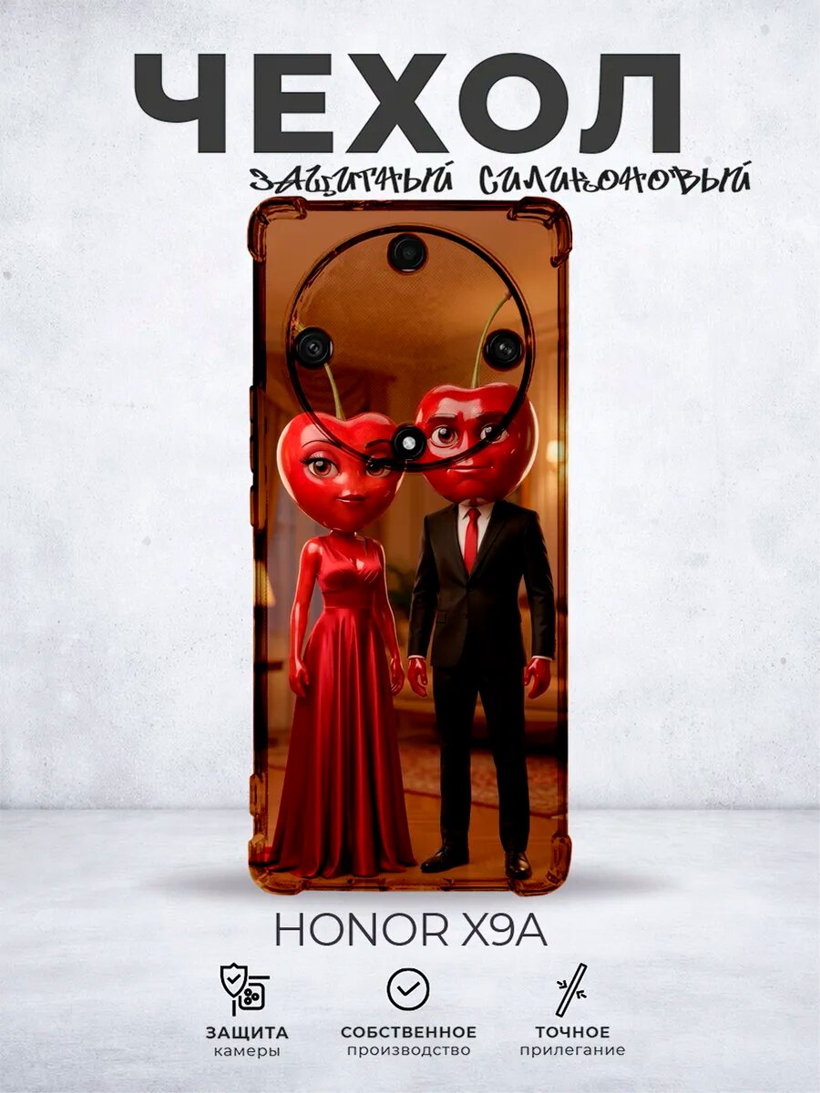 Чехол на Honor X9A с принтом Вишня тик ток мем