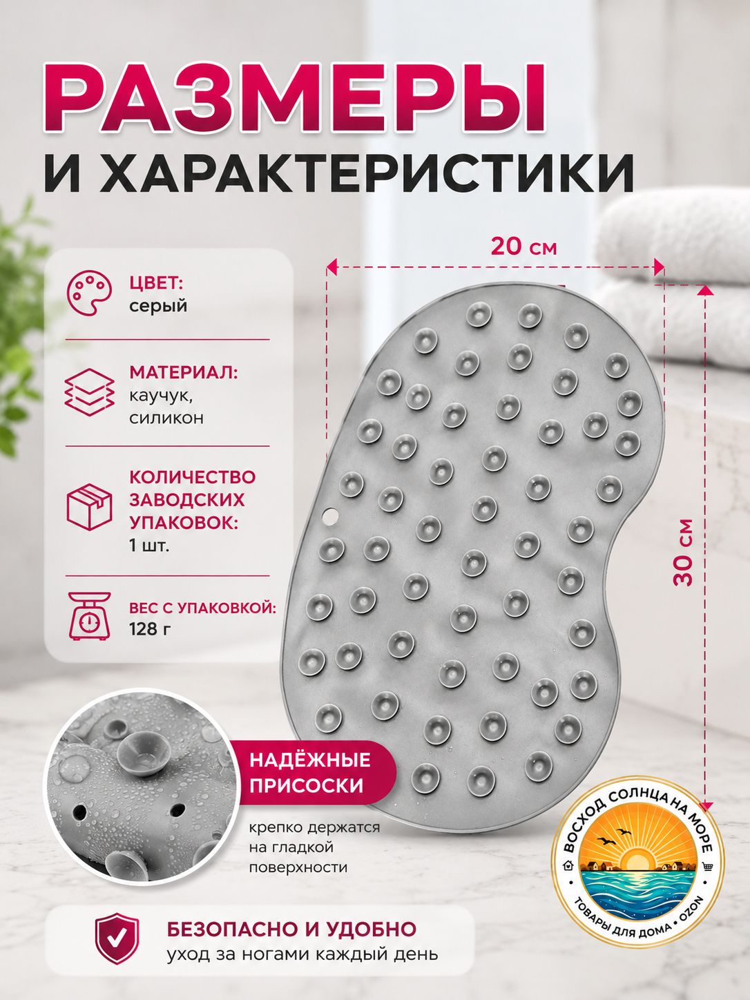 Мочалка — фото 1