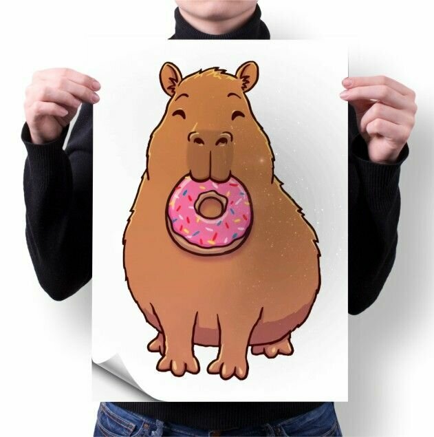 Плакат А3 принт Капибара, Capybara - 0008