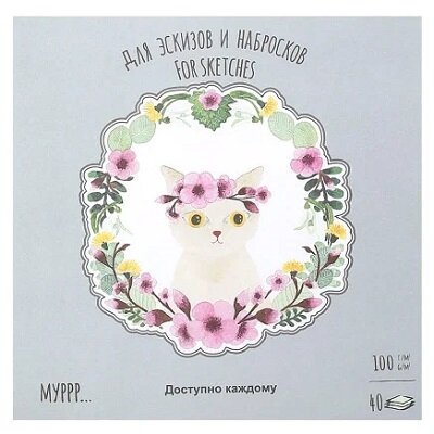Планшет для эскизов и набросков Времена кошек Весна A5, 40 листов
