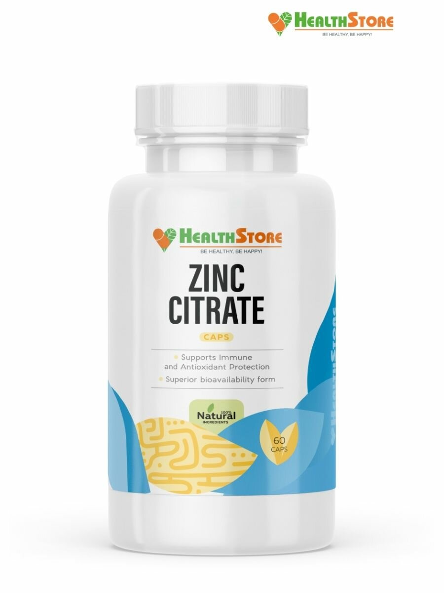 Zinc Citrate 60капс Цинк цитрат витамины для женщин и мужчин