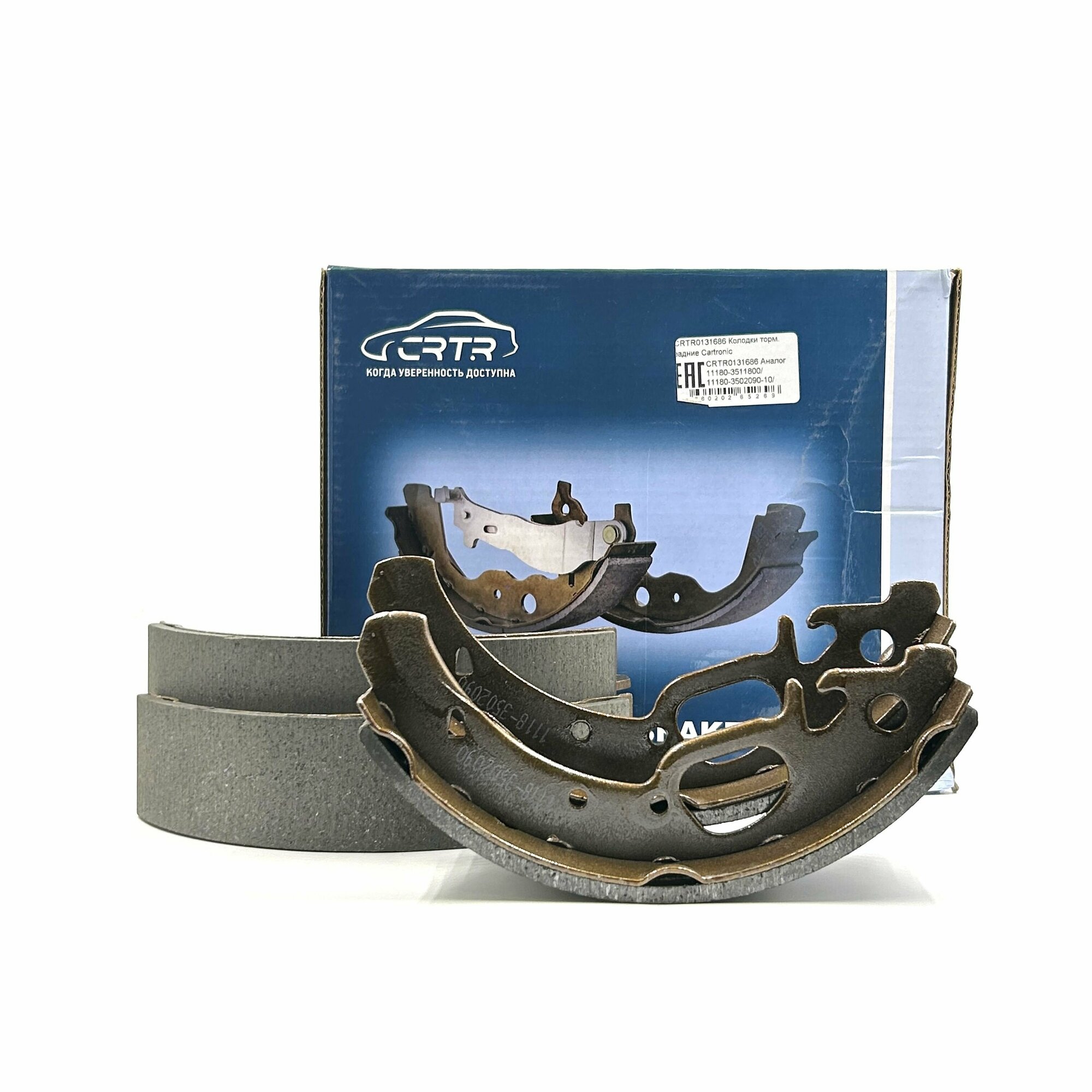 Колодки тормозные барабанные задние для а/м Lada Kalina - CARTRONIC арт. CRTR0131686