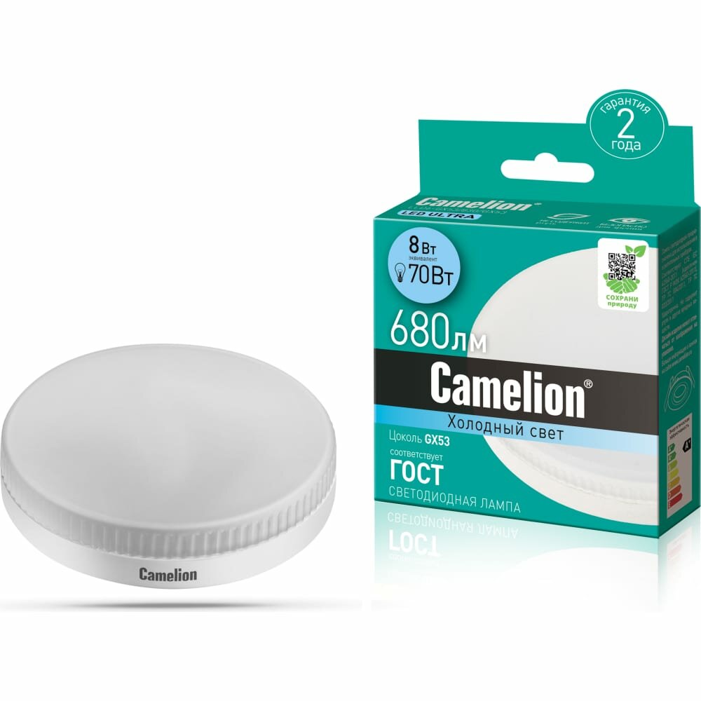 Светодиодная лампа Camelion LED8-GX53/845/GX53 8Вт 220В 13473