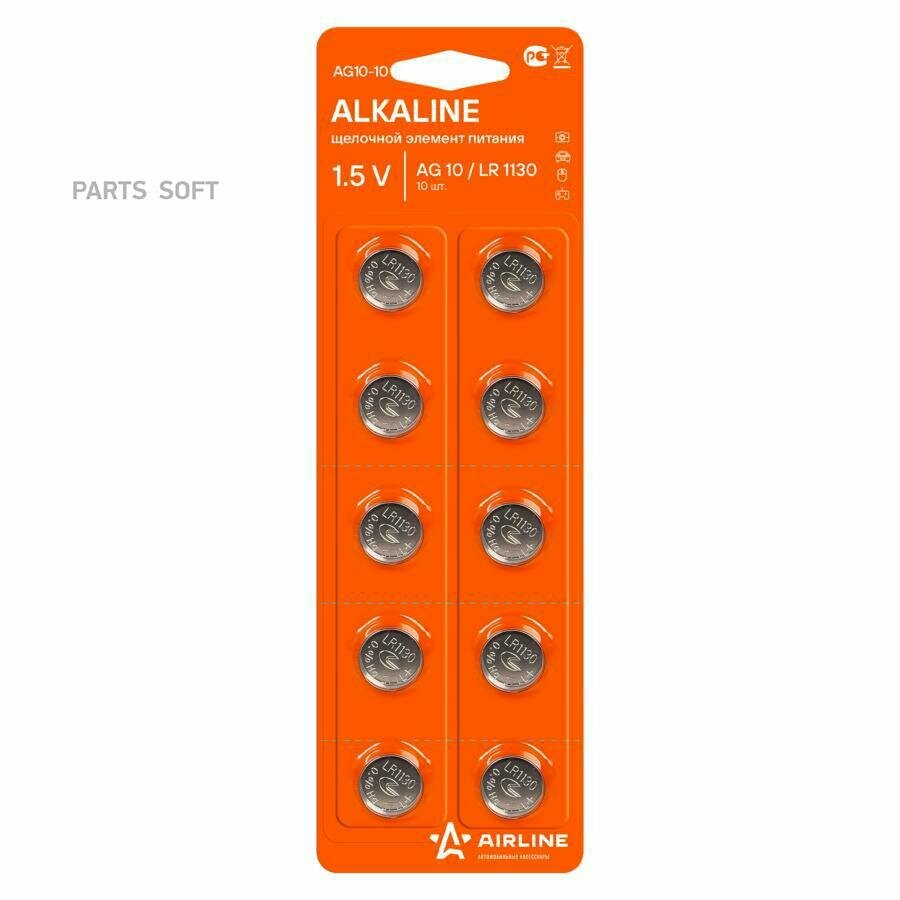 AIRLINE AG1010 Батарейка AG10/LR1130 щелочная 10 шт. ()