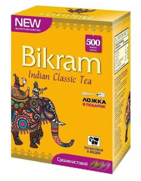 Чай Бикрам черный байховый Индийский среднелистовой, 500 г (ложка в подарок!)