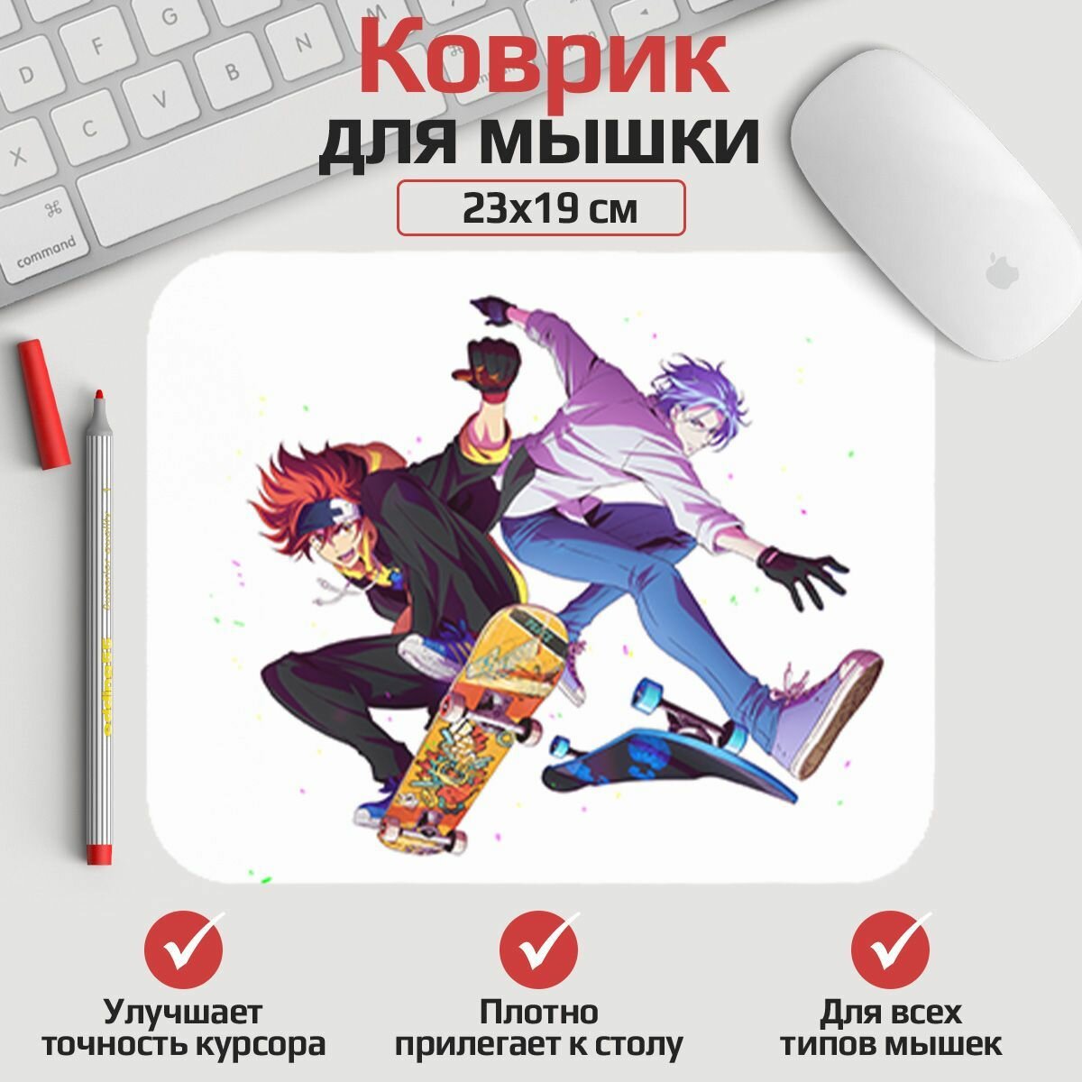 Коврик для мыши Скейт бесконечность - Ланга и Реки 23*19 см. Арт. MLKOW1839