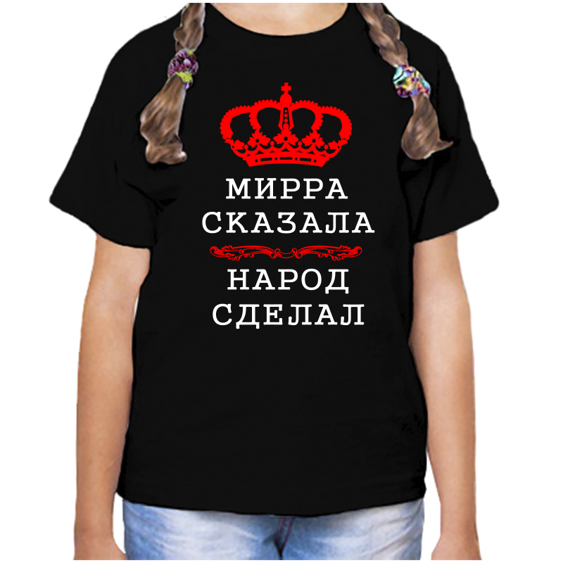 Футболка