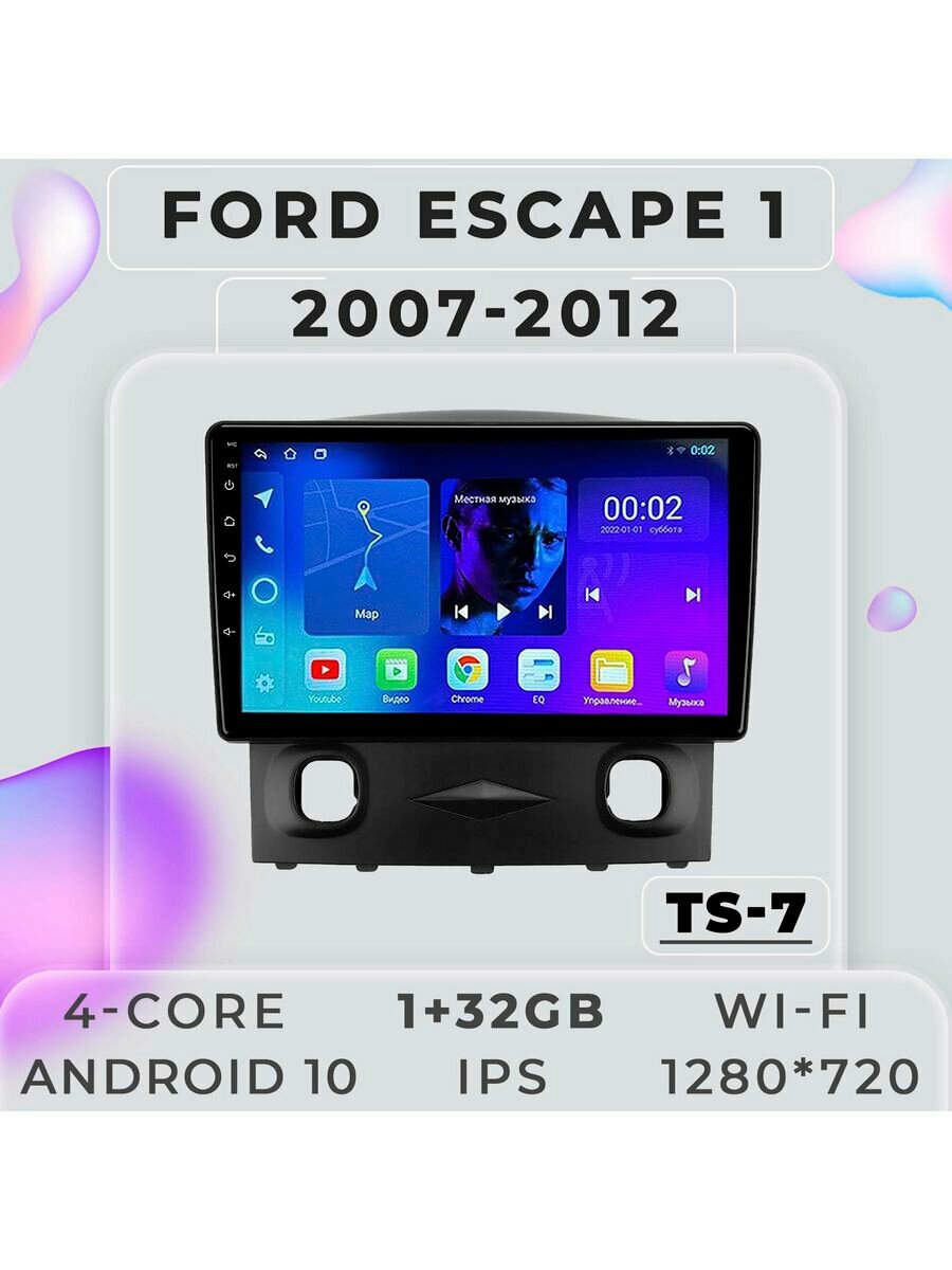 Магнитола TS7 для Ford Escape 1 2007-2012 1/32Gb, Bluetooth, FM/AM, GPS