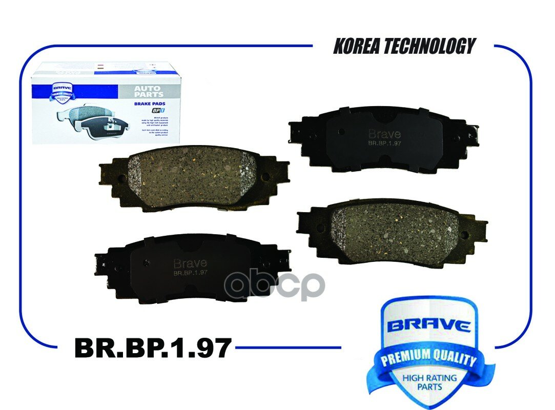 Колодка тормозная задняя Toyota Camry 17-, Rav4 18-, Lexus ES 18-, RX 15- 04466-33230 BRAVE арт. BRBP197