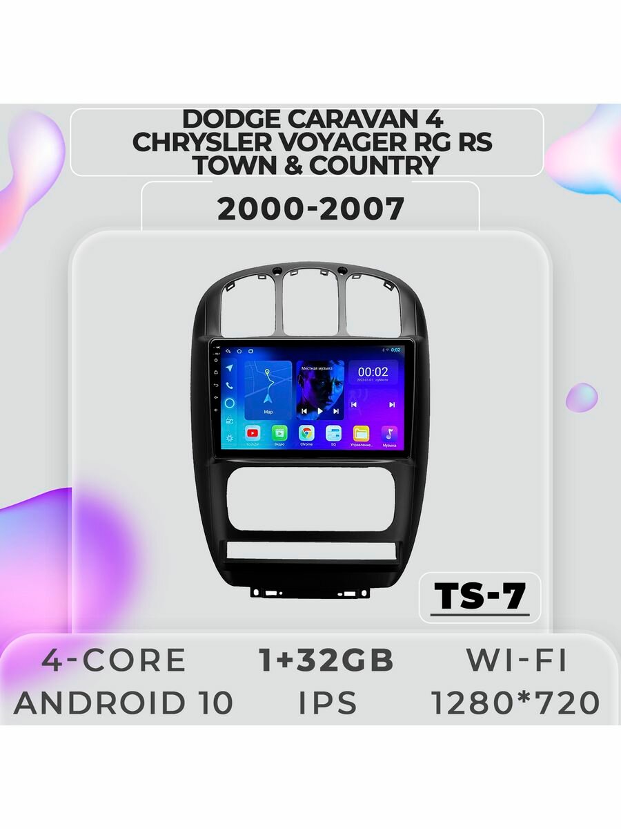 Магнитола TS7 Dodge Caravan 4 Chrysler 2000-2007 1/32Gb, Bluetooth, FM/AM, GPS