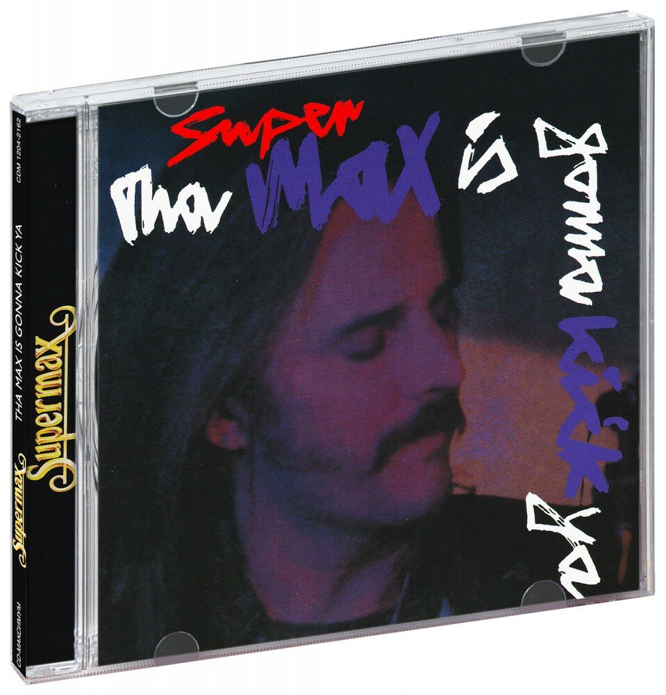 Supermax. The Max Is Gonna Kick Ya (CD) (СД диск, CD Box, Россия)