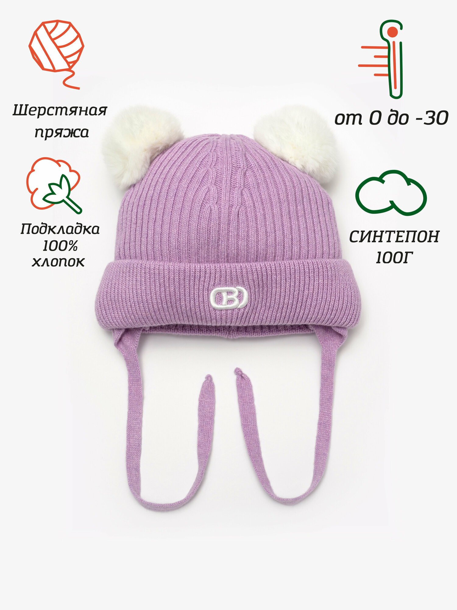 Шапка для детей