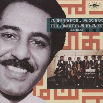 Компакт-Диски, GLOBE STYLE, ABDEL AZIZ EL MUBARAK - Abdel Aziz El Mubarak (CD)
