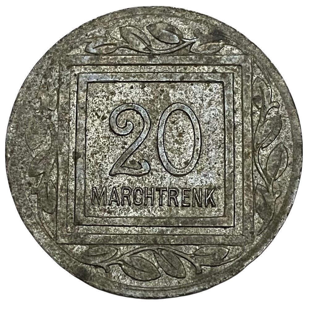Австрия, Мархтренк 20 геллеров 1915 г. (Лагерь для военнопленных) (Ni/Zn)