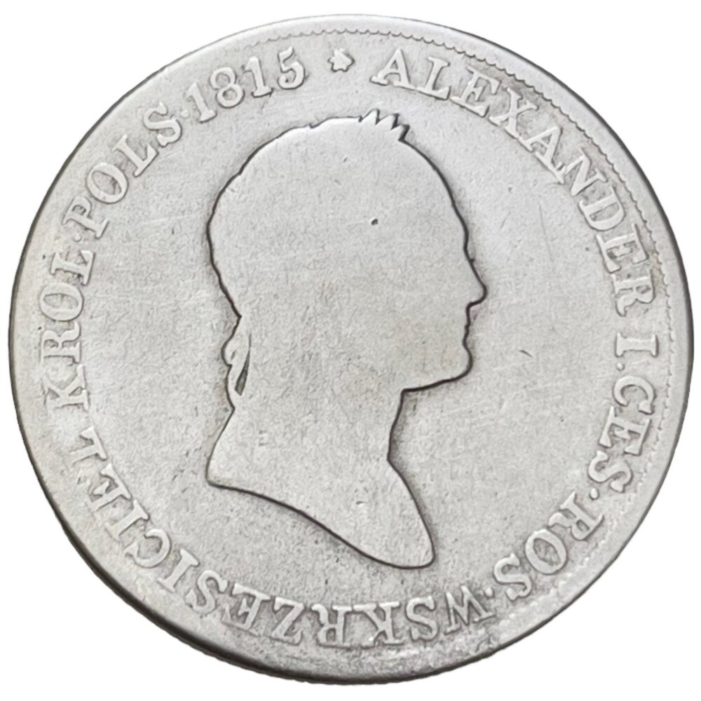 Российская Империя, Польша 5 злотых 1829 г. (FH)