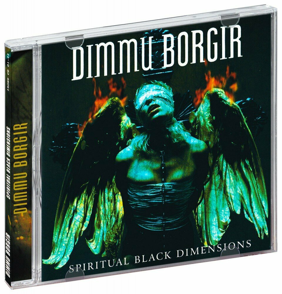 Dimmu Borgir. Spiritual Black Dimensions (CD) (СД диск, CD Box)