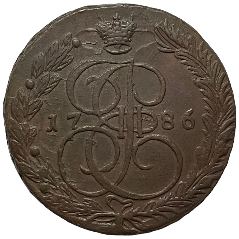 Российская Империя 5 копеек 1786 г. (ЕМ) (4)