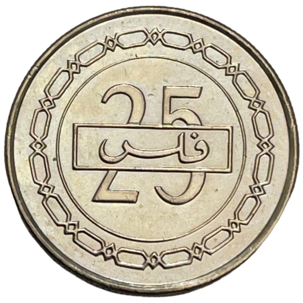 Бахрейн 25 филсов 2007 г. (1428)