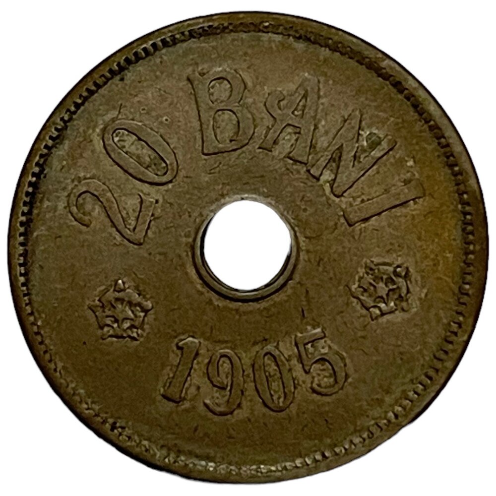 Румыния 20 бани 1905 г.