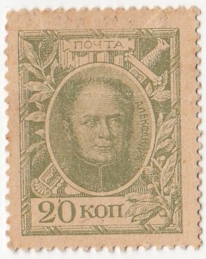 Российская Империя 20 копеек 1915 г. (№1) (25)