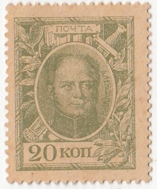 Российская Империя 20 копеек 1915 г. (№1) (7)