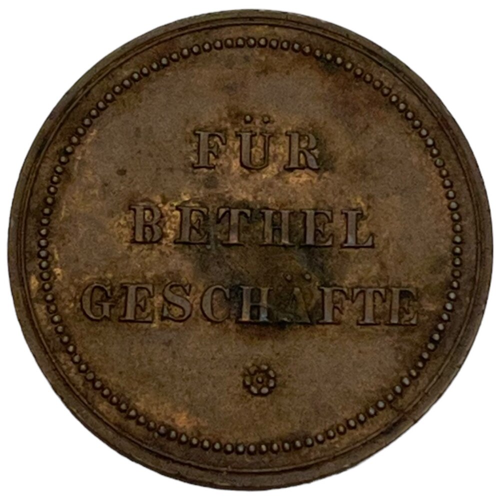 Германия, Билефельд 50 пфеннигов 1908-1931 гг. (Жетон для магазинов Вефиля)