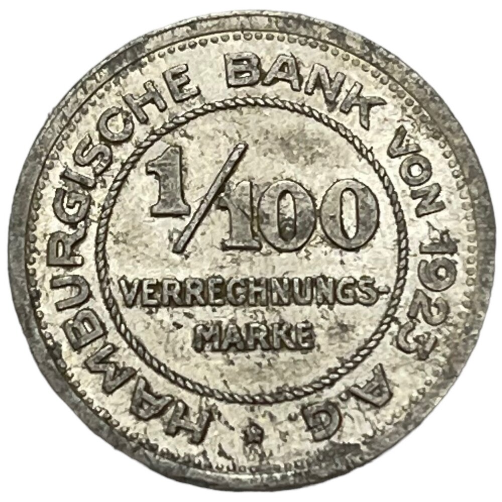 Германия, Веймарская республика, Гамбург 1/100 марки 1923 г.