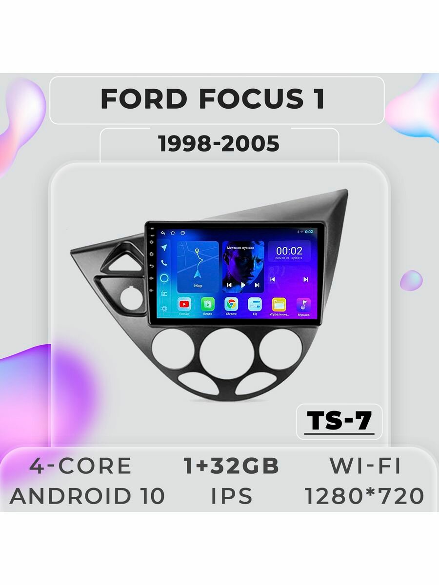 Автомагнитола для Ford Focus 1(1998-2005) 2/32Gb, Bluetooth, FM/AM, GPS