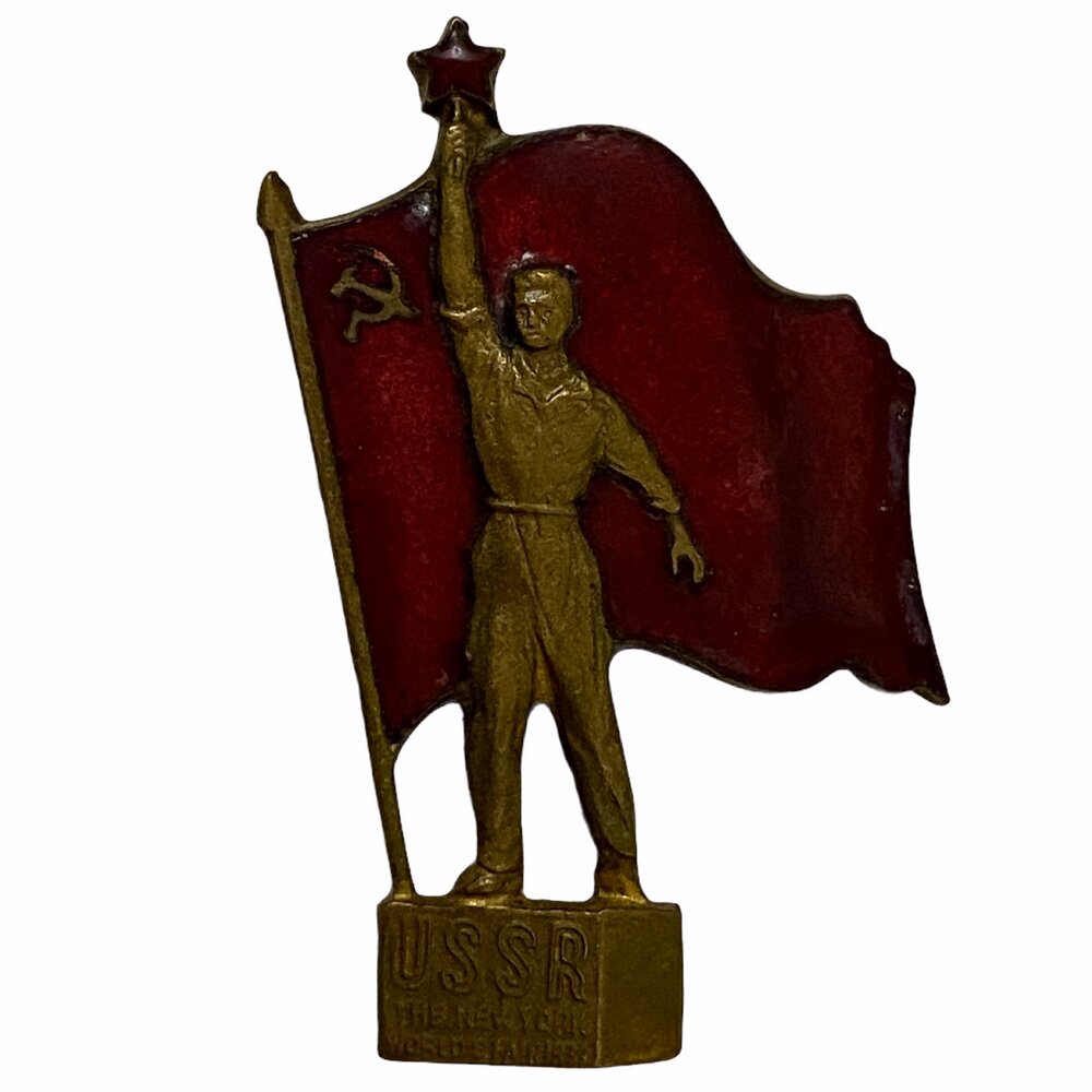 Знак "Всемирная выставка в Нью-Йорке. Участник советской делегации" СССР 1939 г.