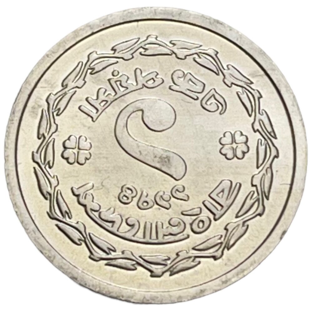 Бангладеш 1 пойша 1974 г.