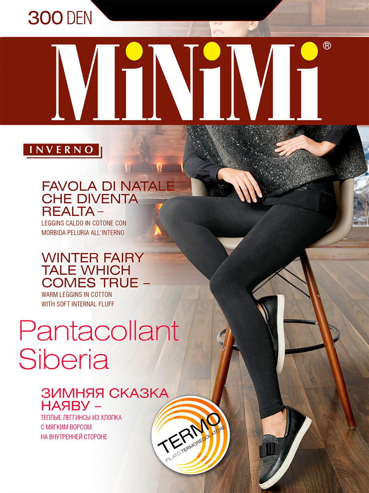 Легинсы MiNiMi Siberia 300 Pantacollant