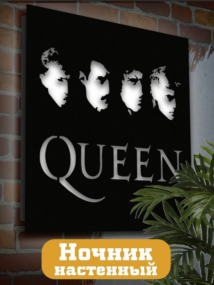 Настенный светильник панно музыка Queen - 2016