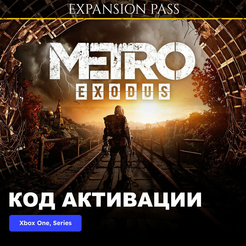 Metro Exodus - История Сэма (Дополнение) — купить по низкой цене на ...