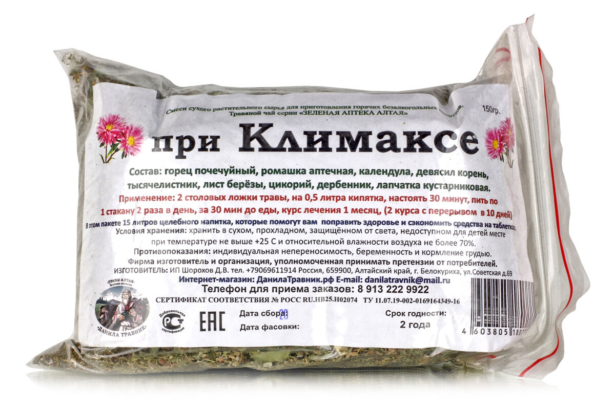 При климаксе ( 150гр.) ручной сбор от Данилы Травника при менопаузе, от приливов