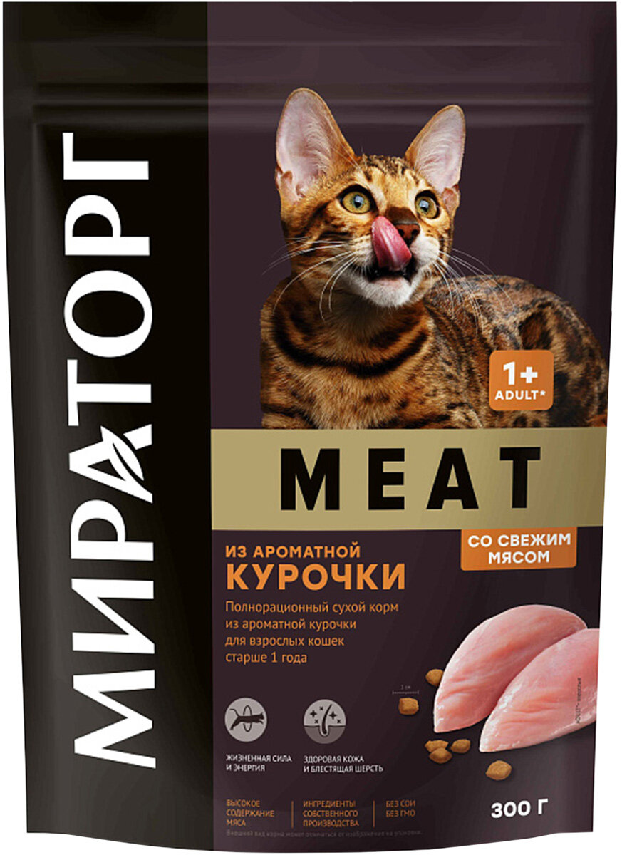 Мираторг MEAT для взрослых кошек с ароматной курочкой (0,3 кг)