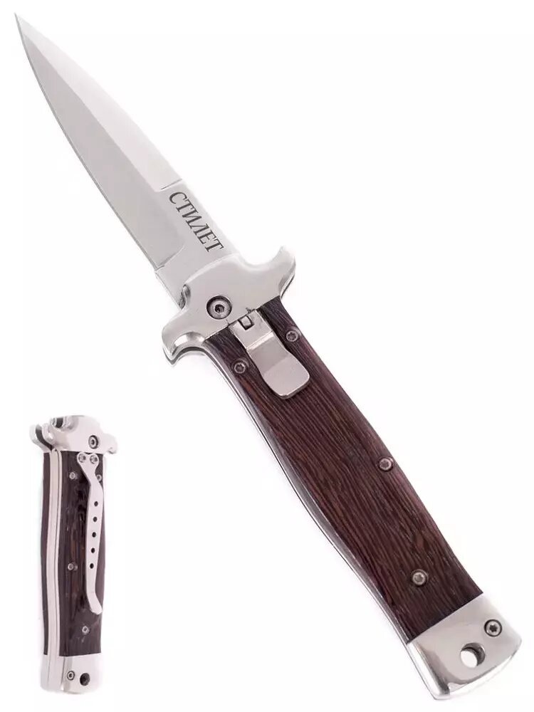 Нож Стилет Pirat, SA527 Pirat