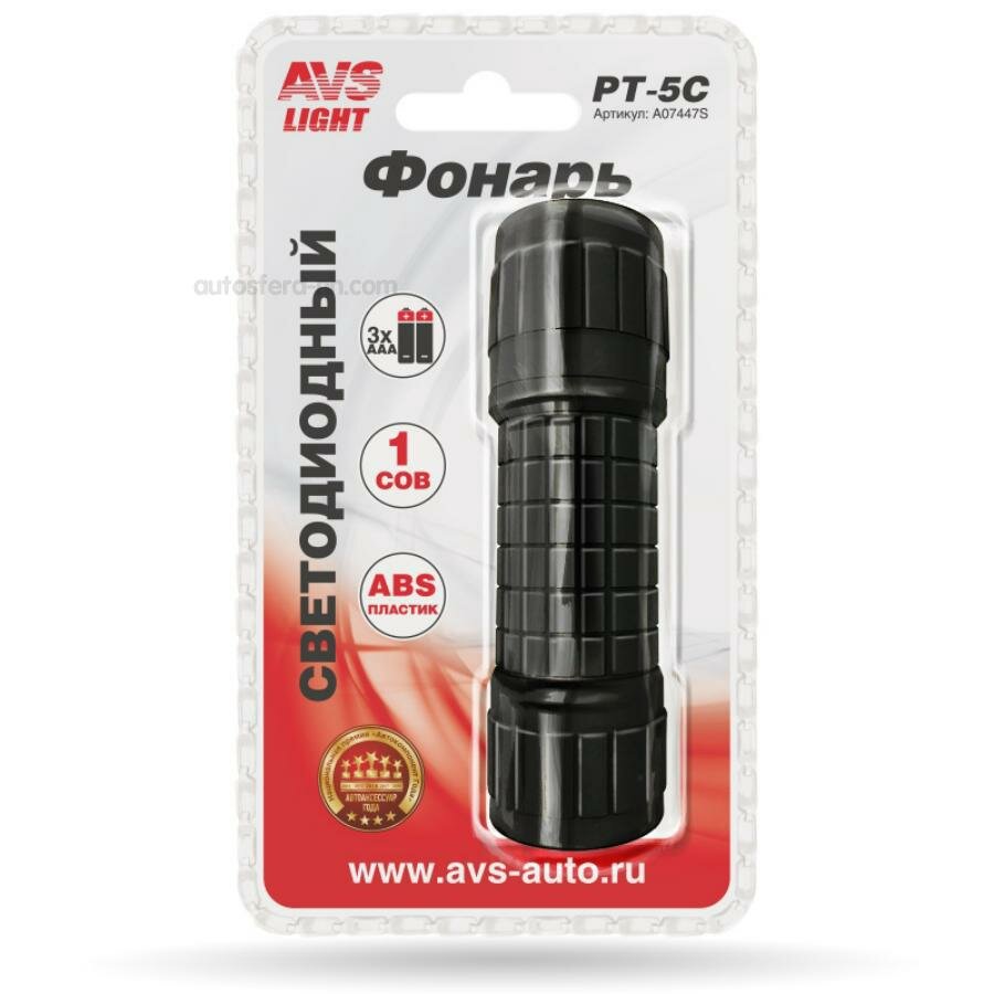 AVS A07447S Фонарь пластиковый AVS PT-5C