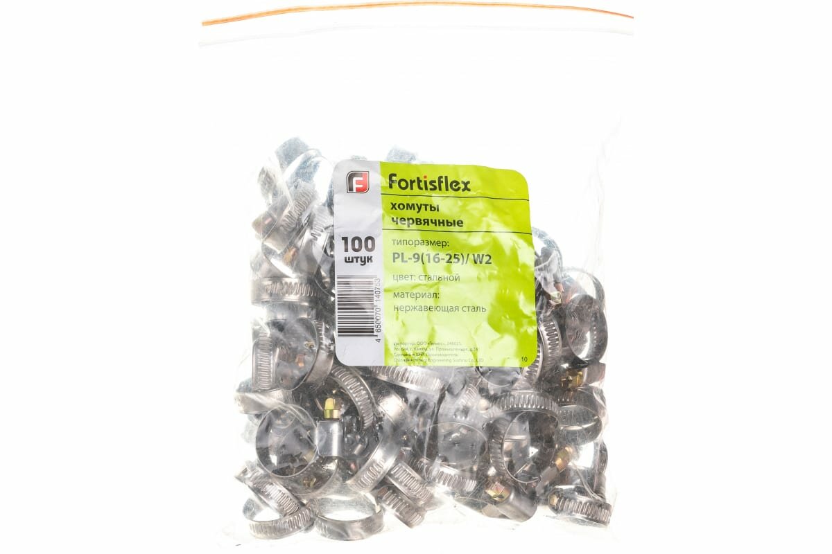 FORTISFLEX Хомут червячный PL-9 /16-25 //W2 100шт 68962