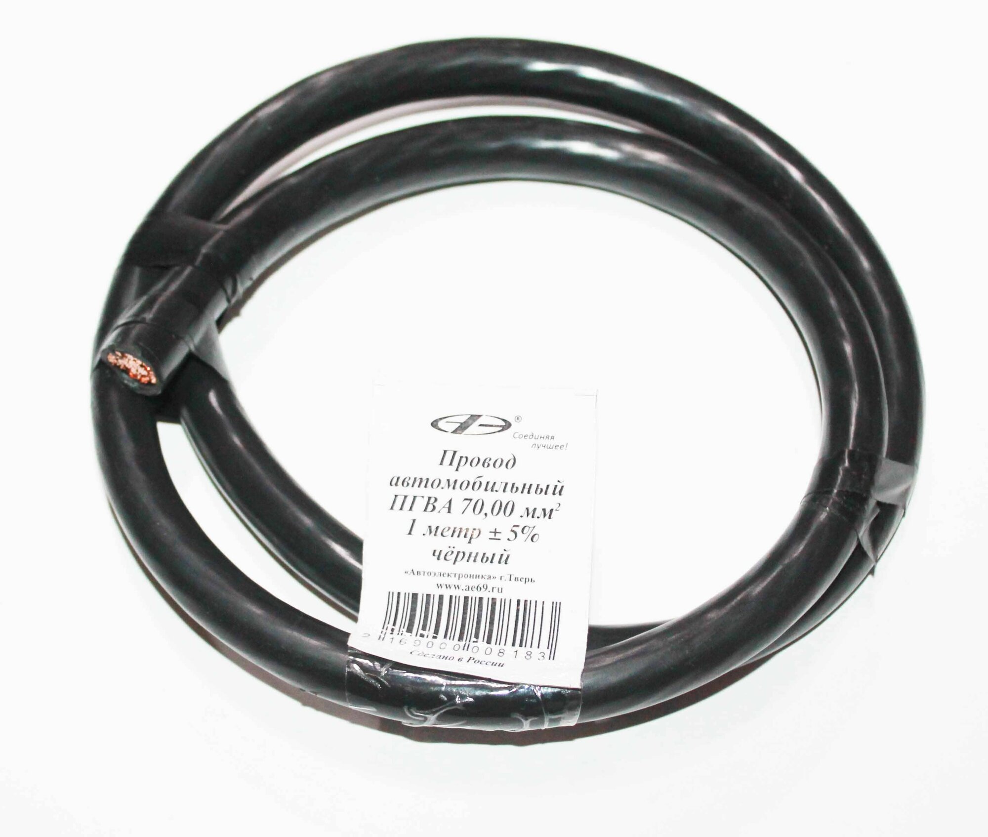 Провод автомобильный ПГВА 70.00 кв. мм (к-кт 1м) черный