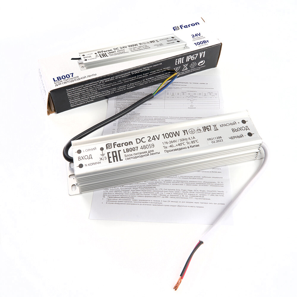 Трансформатор электронный для светодиодной ленты 100W 24V (драйвер), LB007, FERON 48059 (1 шт.)